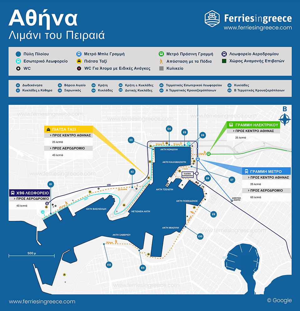 Πειραιάς Ακτοπλοϊκά: Εισιτήρια, Δρομολόγια και Τιμές | FerriesinGreece